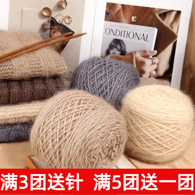 手工DIY编织松鼠绒粗毛线团