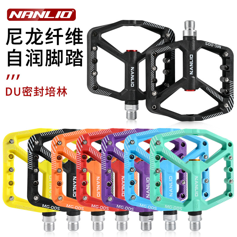 NANLIO自行车尼龙纤维山地车脚踏板加大面积防滑钉公路车轴承脚蹬