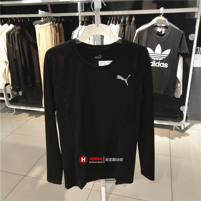 Puma彪马男2022夏运动透气速干圆领训练跑步紧身长袖T恤522079-01_虎窝淘