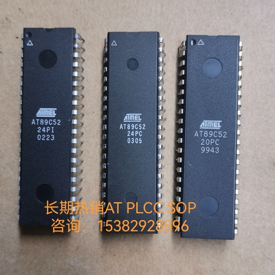 AT89C52/C51/C55WD-24PC/-PI/PU原微控制器已测试保质量DIP40芯片