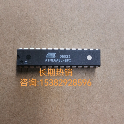 ATMEGA8/88V/48V/48PA88PA-8PI原装微控制器芯片DIP28直插单片机