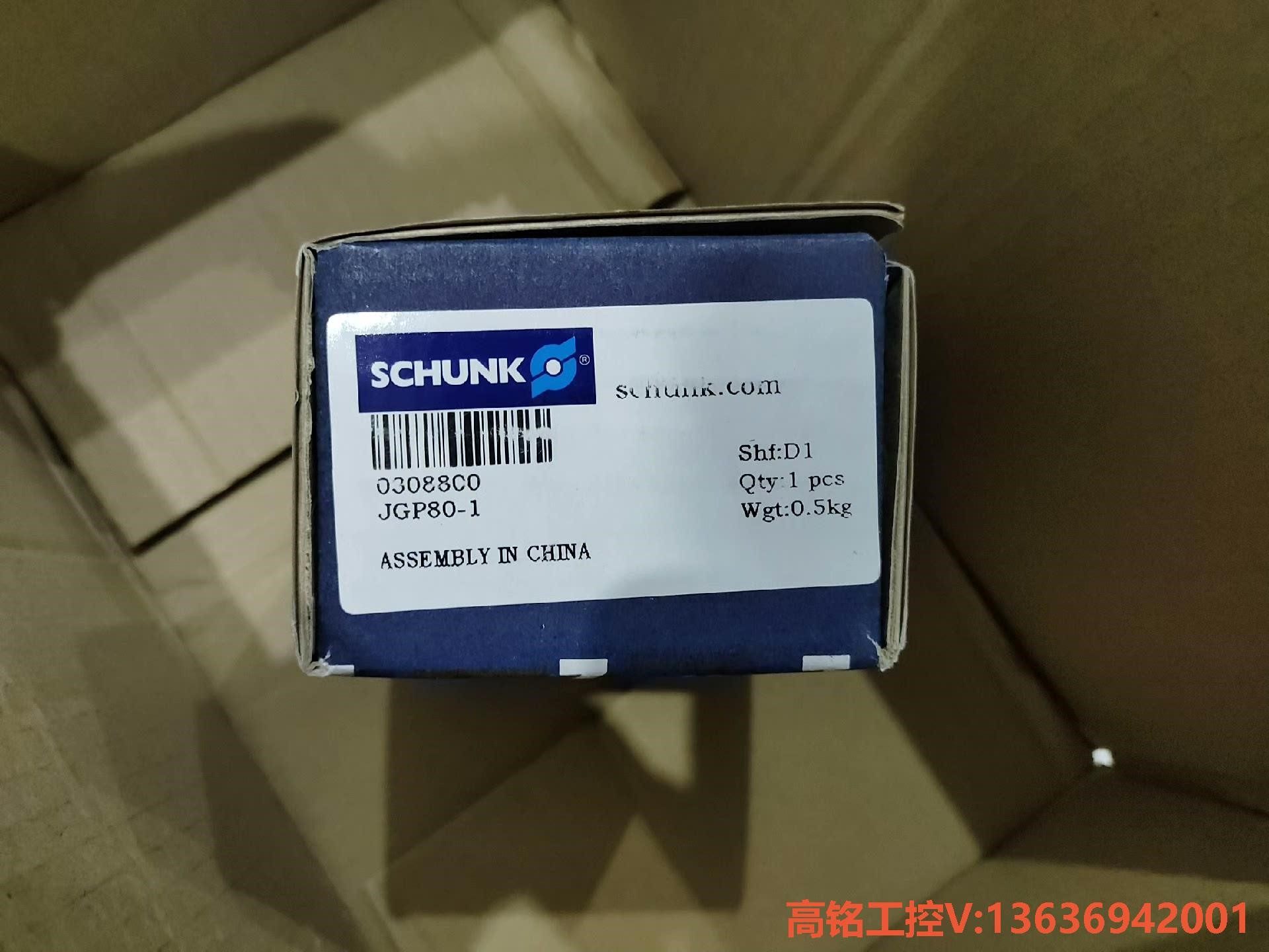 SCHUNK雄克 JGP80-1 0308800_虎窝淘