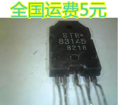现货出售 STR83145 质量保证