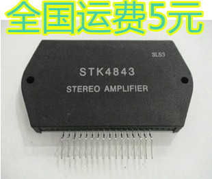 STK4843 进口拆机
