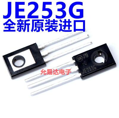 包邮 全新原装 JE253G MJE253G TO-126