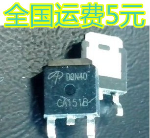 AOD9N40 D9N40 MDD9N40 TO-252 原装 贴片MOS管 质量保证