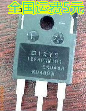 IXFH80N10Q 100V/80A 大电流场效应管 原装进口拆机