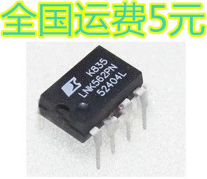 液晶电源芯片 LNK562PN LNK562P质量保证_虎窝淘
