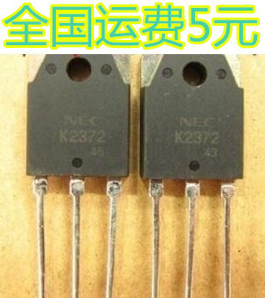 原装进口拆机 2SK2372 K2372 场效应管 25A500V