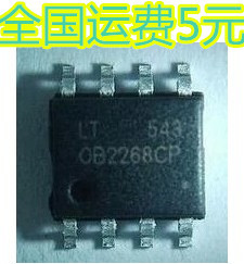 全新 OB2268CP 液晶显示器配件 贴片八脚 质量保证