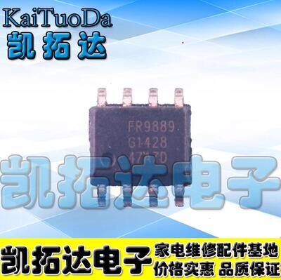 FR9889FR9889FR9889