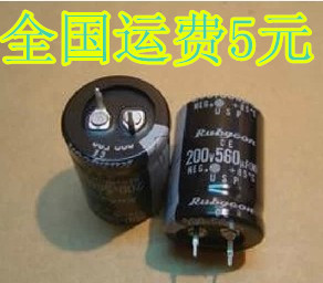优质电解电容 【硬脚】560UF200V 200V560UF质量保证