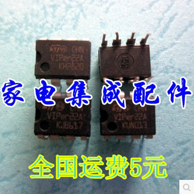 原装 VIPer22A VIPER22A 电磁炉电源块 质量保证