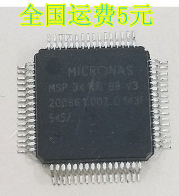 MSP3410G-B8-V3 QFP64 64脚 液晶屏芯片 可直拍