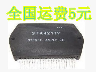 原装拆机功放模块 STK4211V 质量保证