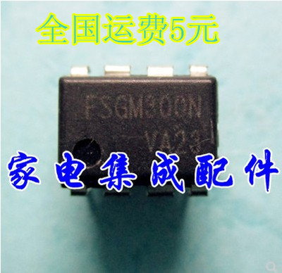 集成配件电源质量保证