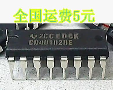 CD40102BE DIP16 八位可预置同步BCD减法计数器IC