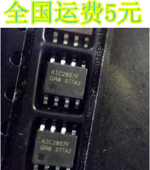 液晶芯片AIC2857F AIC2857 AIC2857FGR8贴片SOP质量保证