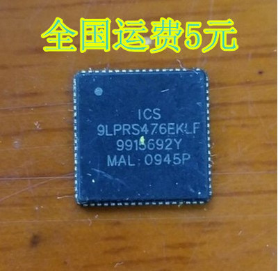 ICS 9LPRS476EKLF 全新原装