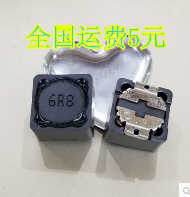 CD127R CDRH贴片功率电感12*12*7mm 6R8 印字6R8