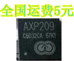 AXP209 平板电脑电源管理芯片 QFN-48质量保证