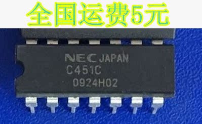 UPC451C C451C 现货 DIP14脚 可直拍