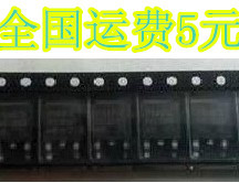 MDD14N25 14N25 TO-252 MOS场效应管 质量保证