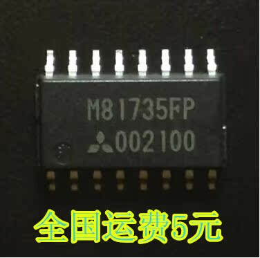 全新原装 M81735FP 液晶芯片