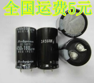 【硬脚】电解电容 450V180UF 180UF450V 质量保证