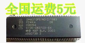 OM8370PS/N3/2/1983=4706-D83703-64 质量保证