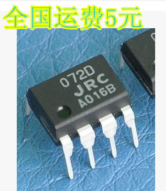 NJM072D 072D JRC072D 低噪声运算放大器直插DIP-8