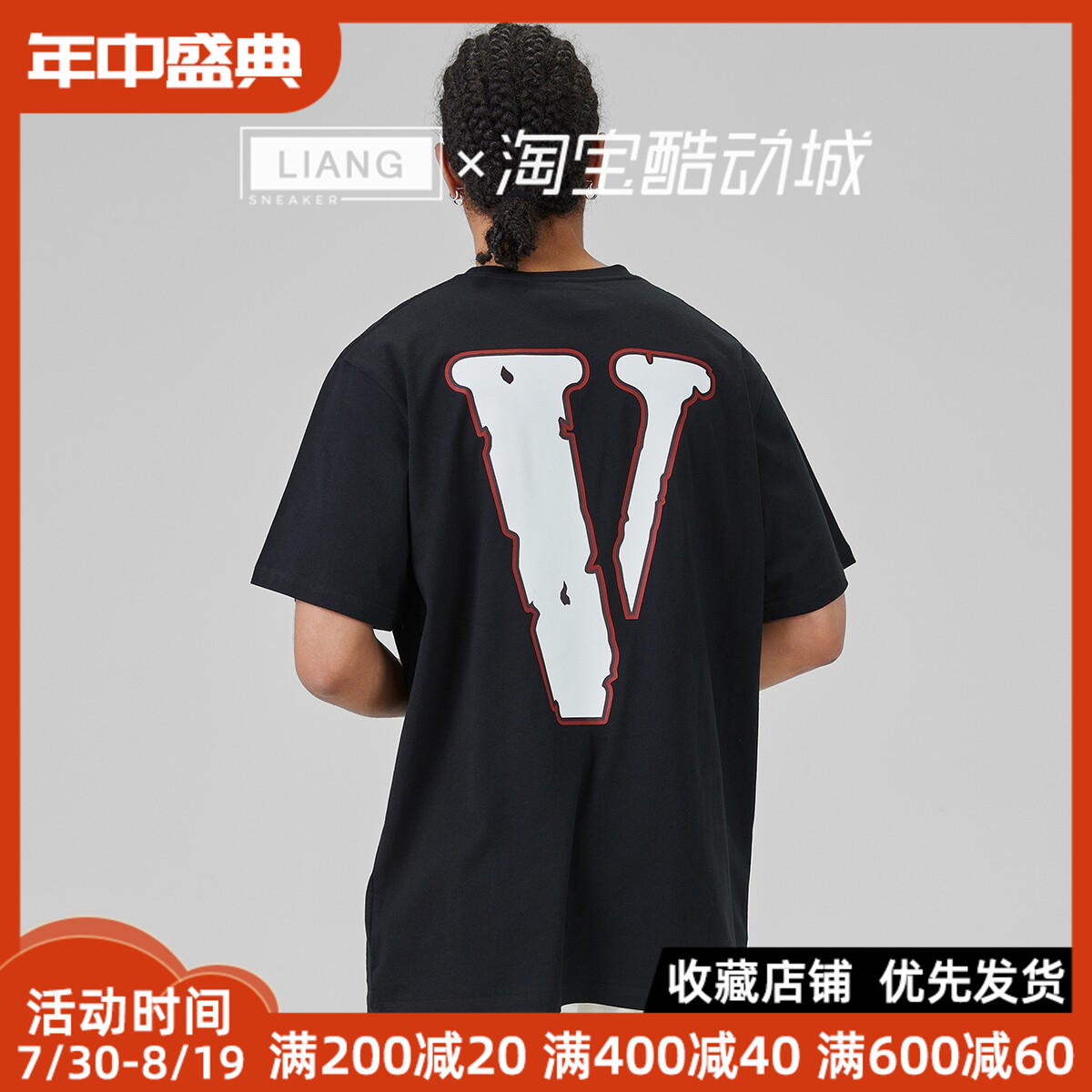 VLONE复古风撞色大LOGO印花米橙半袖FRIENDS系列情侣款短袖T恤