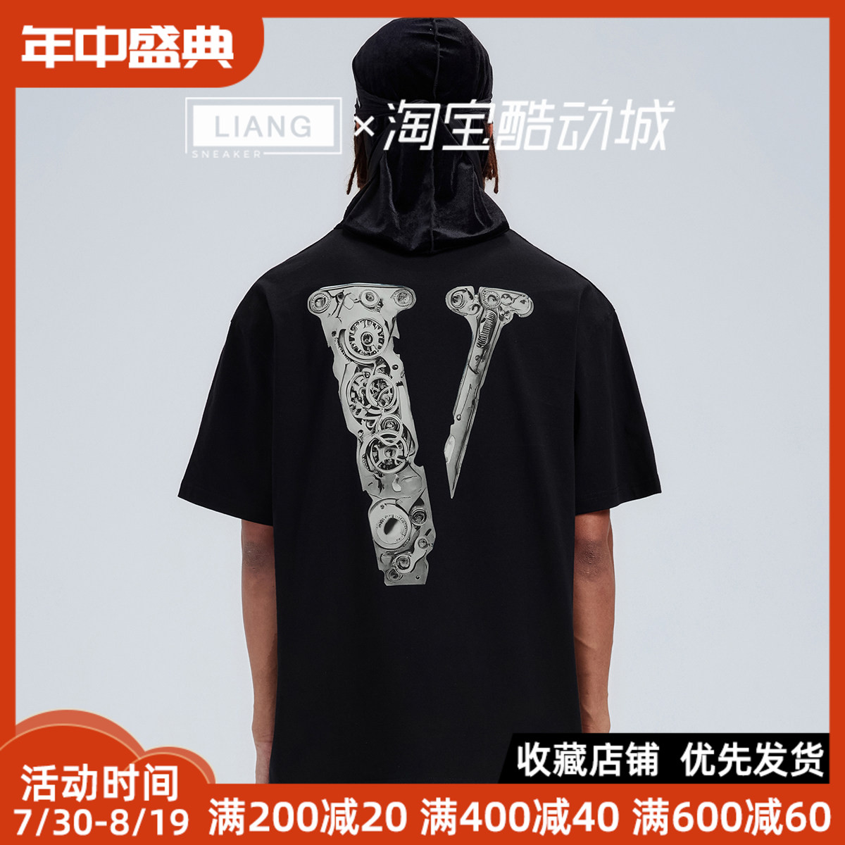 VLONE 机械纪元系列 陀飞轮大LOGO印花 夏季短袖T恤 男女同款