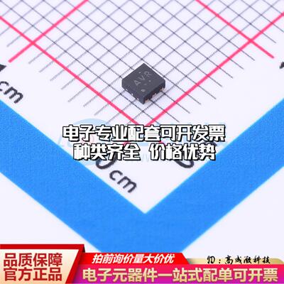 全新正品TPS3808G18DRVR WDFN-6-EP(2x2) 监控和复位芯片 质量保