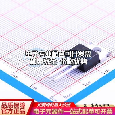 场效应管IRF840APBF TO-220AB 全新原装(MOSFET)可开票