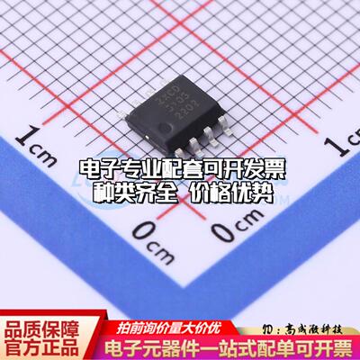 全新正品ZXGD3105N8TC SO-8 栅极驱动IC 质量保证