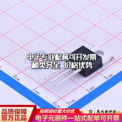 场效应管IRFB3077PBF TO-220AB 全新原装(MOSFET)可开票
