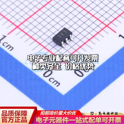 全新正品TAR5S33(TE85L.F) SSOP-5-1.6mm 线性稳压器(LDO) 质量保