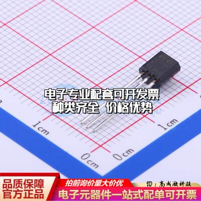 全新正品L78L05ACZ TO-92-3 线性稳压器(LDO) 质量保证