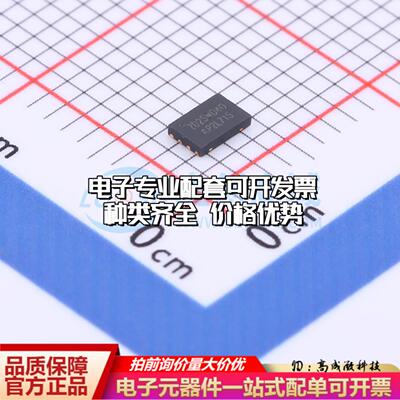 全新正品ZD25WD40BUIGR USON-8-EP(2x3) NOR FLASH质量保证