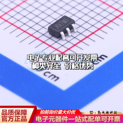 全新正品SY8089AAAC SOT-23-5 DC-DC电源芯片 质量保证