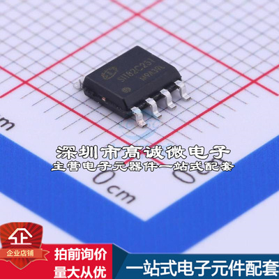 全新SIT82C251T CAN芯片 SIT82C251T质量保证