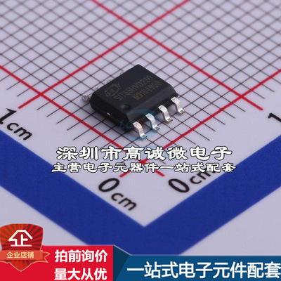 全新SIT65HVD230DR CAN芯片 SIT65HVD230DR质量保证