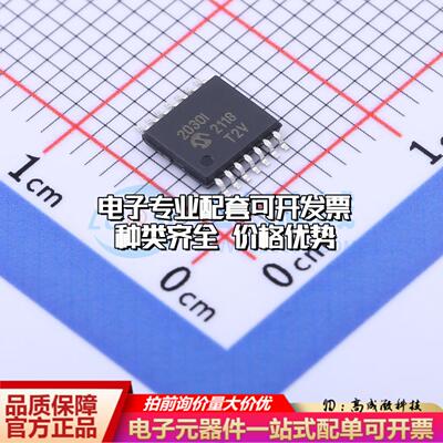 全新正品MCP2030-I/ST TSSOP-14 模拟前端(AFE)质量保证