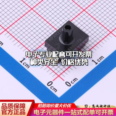 全新正品MPXM2102AS SO-5 压力传感器 质量保证