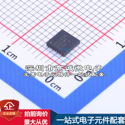 全新CP2102N-A02-GQFN24R USB芯片 CP2102N-A02-GQFN24R质量保证