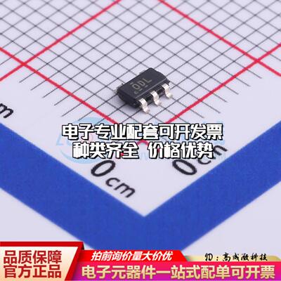 全新正品TLV70028DDCR SOT-23-Thin-5 线性稳压器(LDO) 质量保证