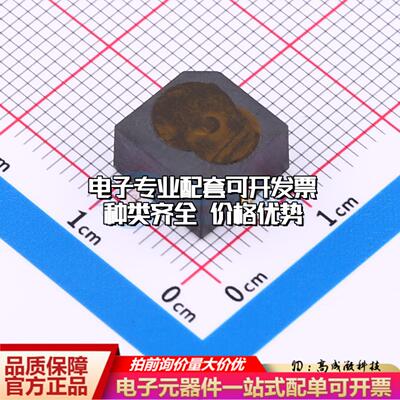 全新音频器件KLJ-9650-5Y SMD 蜂鸣器 可开票