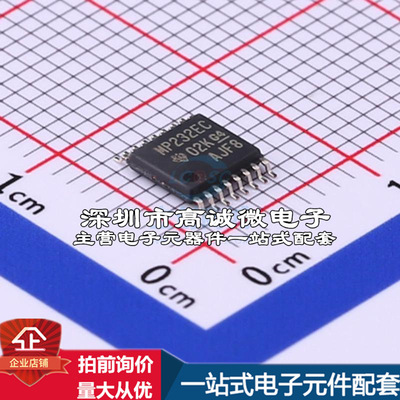 全新MAX3232ECPWR RS232芯片 收发器 250Kbps质量保证