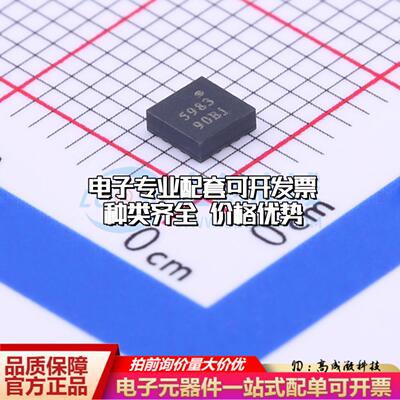 全新原装MMC5983MA LGA-16(3x3) 霍尔传感器 质量保证